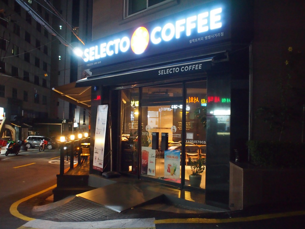 【韓国】ハニートーストの理想と現実…カフェチェーン「SELECTO COFFEE」